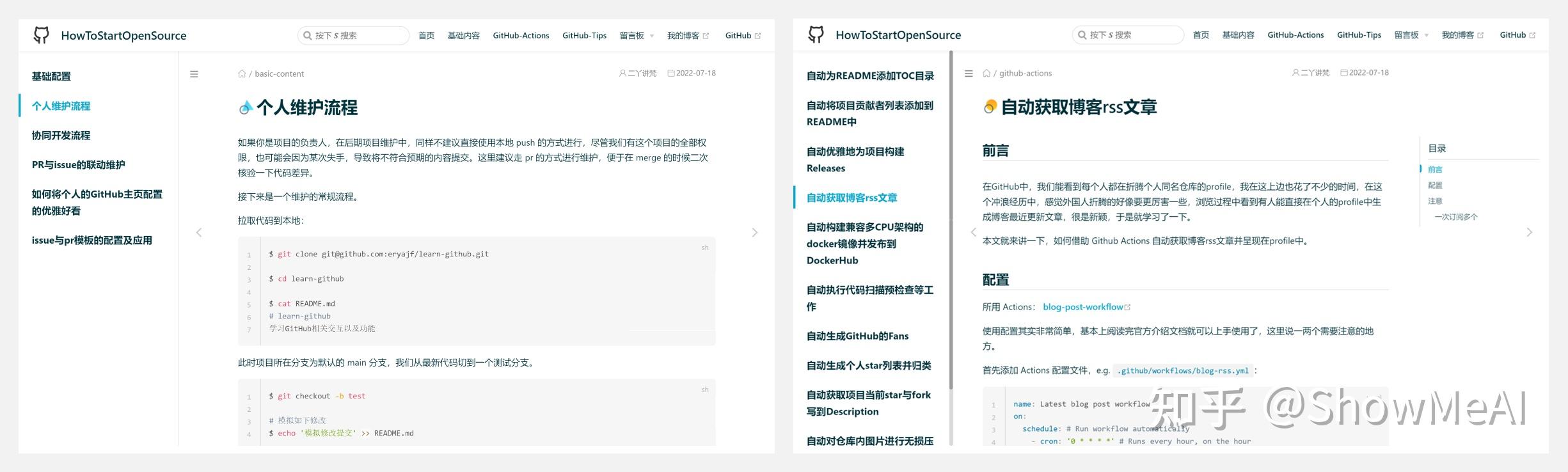 字节跳动开源！超好用的视频抠图工具；GitHub开源项目维护协作指南；自动化数据清洗工具包；强化学习入门教程；前沿论文 | ShowMeAI ...