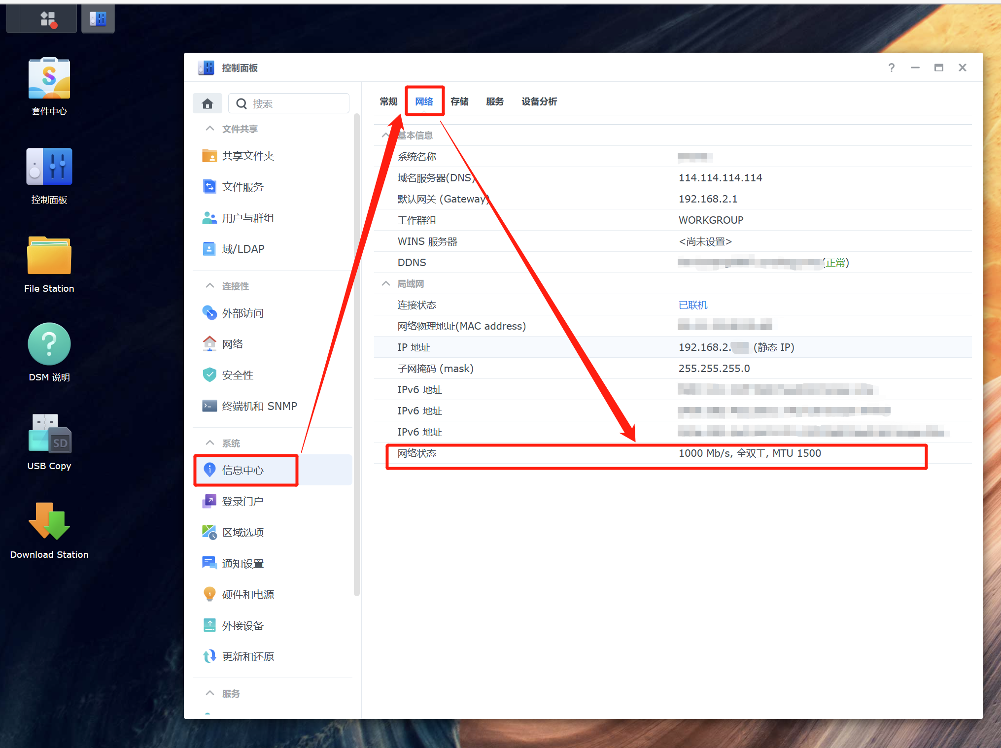 【保姆教程】群晖DS218+升级2.5G USB网卡 - 知乎