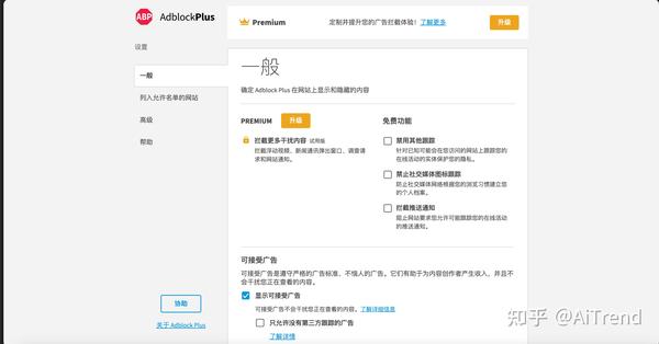 从chrome再度换回edge，我的主力浏览器插件推荐 知乎 