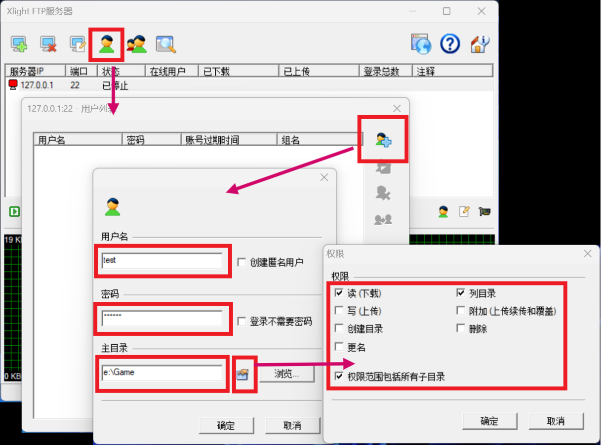 Windows系统下的SFTP服务器搭建与公网访问 有大用 | 个人技术网_前端_后台_php_div_css_linux_javascript_seo