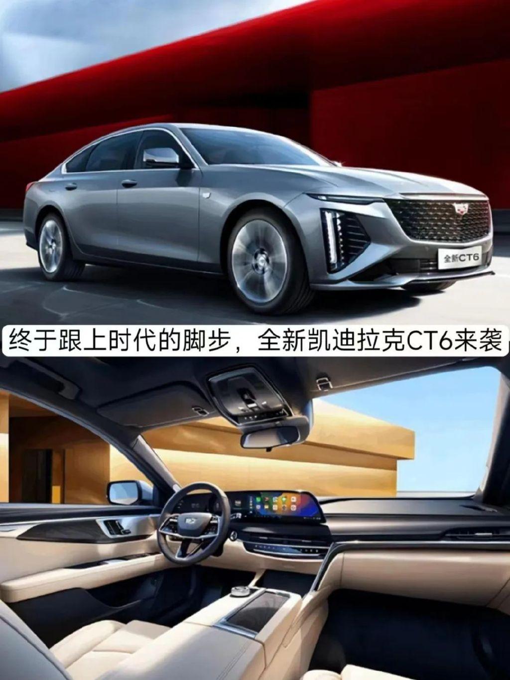 跟上时代的脚步，换装9K大屏，全新凯迪拉克CT6来袭 - 知乎