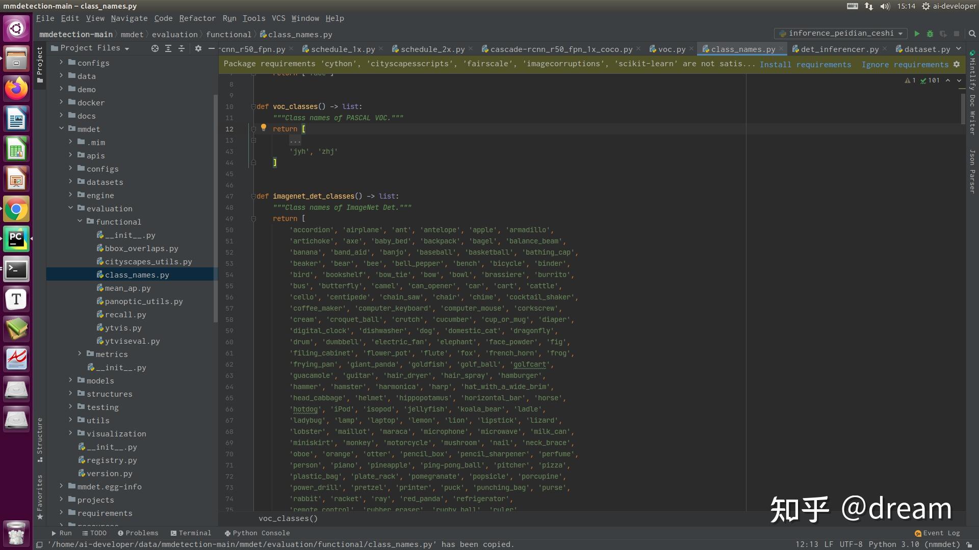 mmdetection使用自己的voc数据集训练模型实战 - 知乎