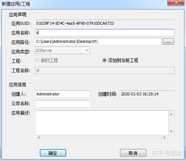 KingSCADA3.7-TCP方式通讯西门子PLC-200smart - 知乎