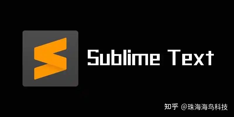 【2025新版】Sublime Text4使用教程含下载地址：程序员公认的高效编辑神器 - 知乎