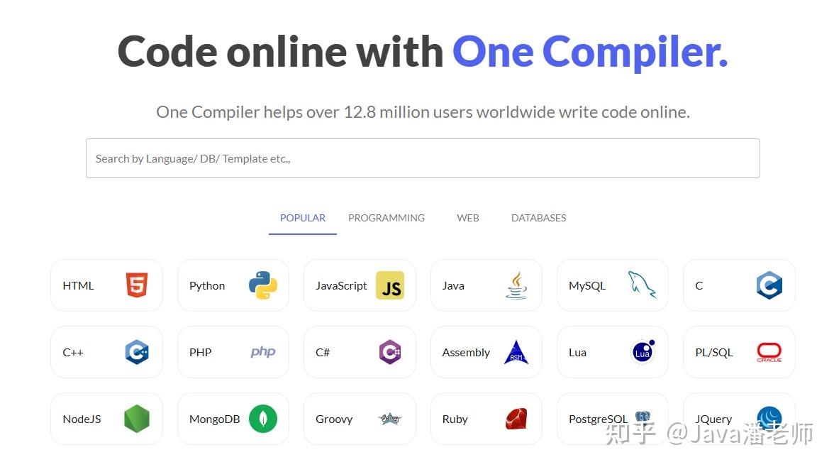 代码在线运行工具网站神器——OneCompiler，程序员必备！ - 知乎