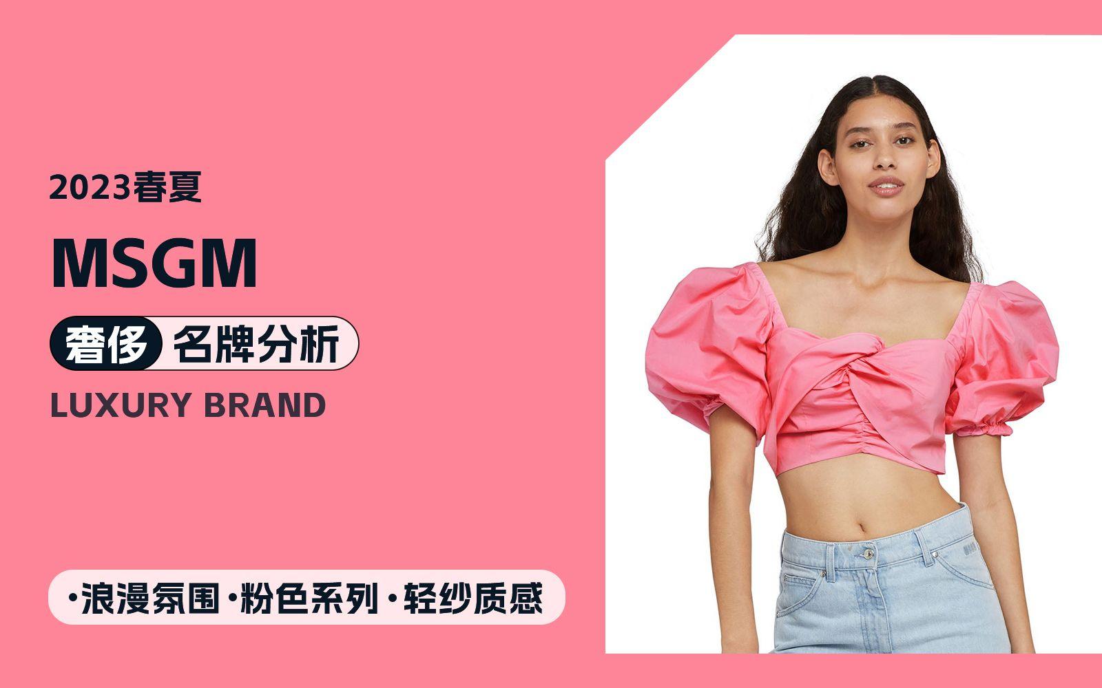 【POP服装趋势网】浪漫氛围MSGM女装奢侈流行趋势 - 知乎