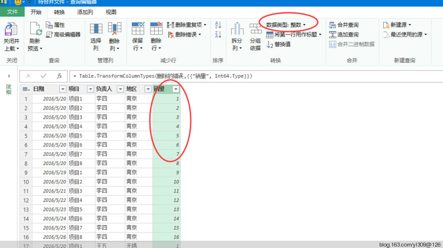 用powerquery动态汇总文件夹下的多个excel文件（支持动态增删自动更新） 知乎 