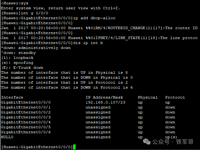 如何配置使用Telnet远程登录华为AR1000V路由器？ - 知乎