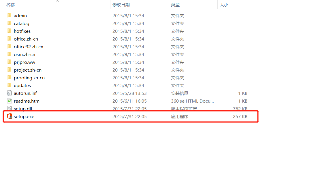 Project Professional安装：Windows Installer（MSI）与即点即用 - 知乎