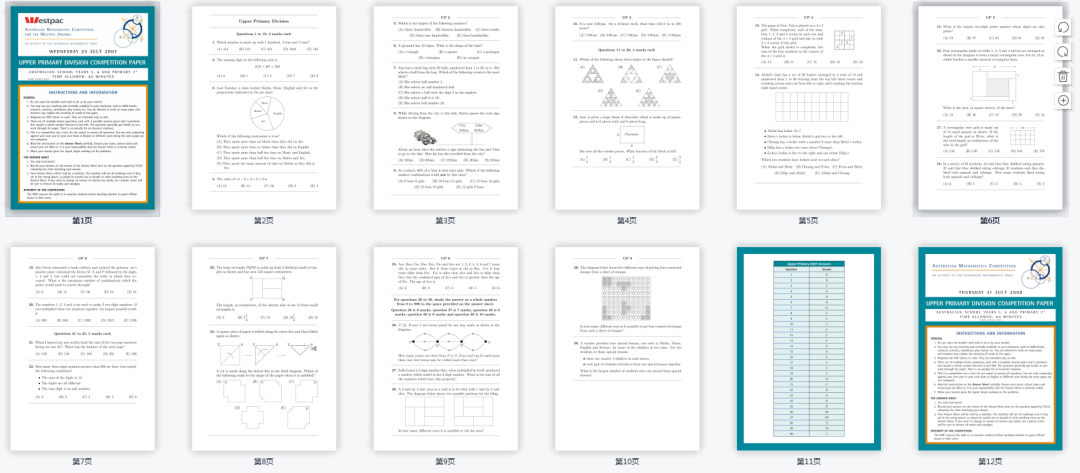 澳洲AMC竞赛考试规则|奖项设置|分数线附澳洲AMC竞赛真题及答案PDF版 - 知乎