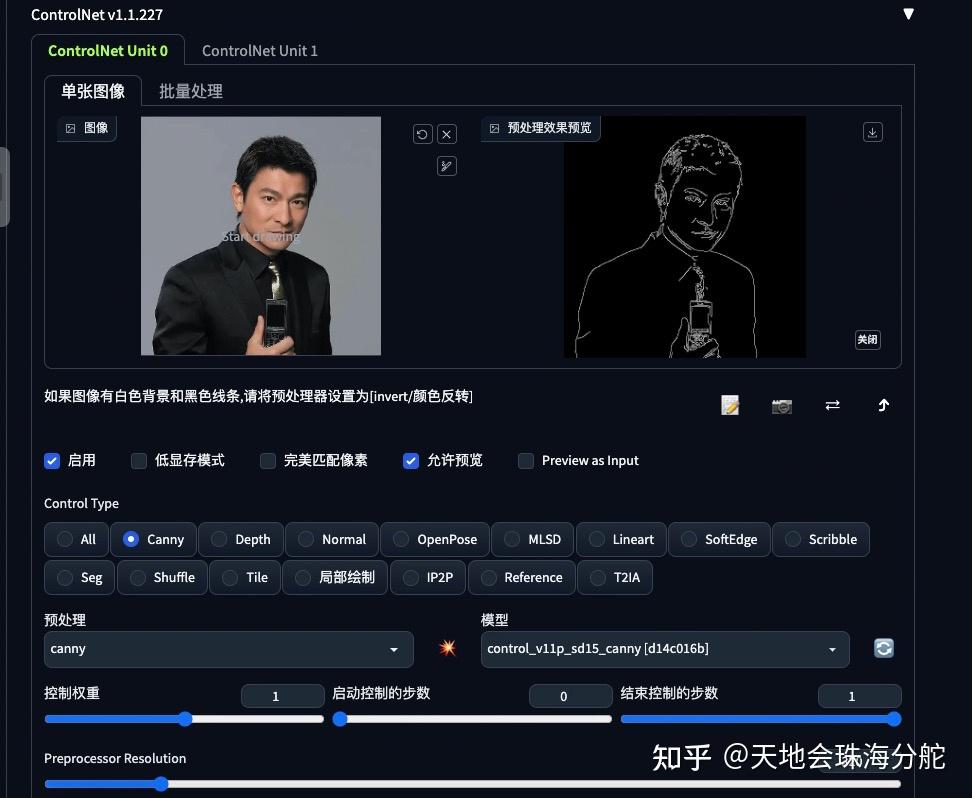 Stable Diffusion入门（十三）：深度换脸 | roop - 知乎