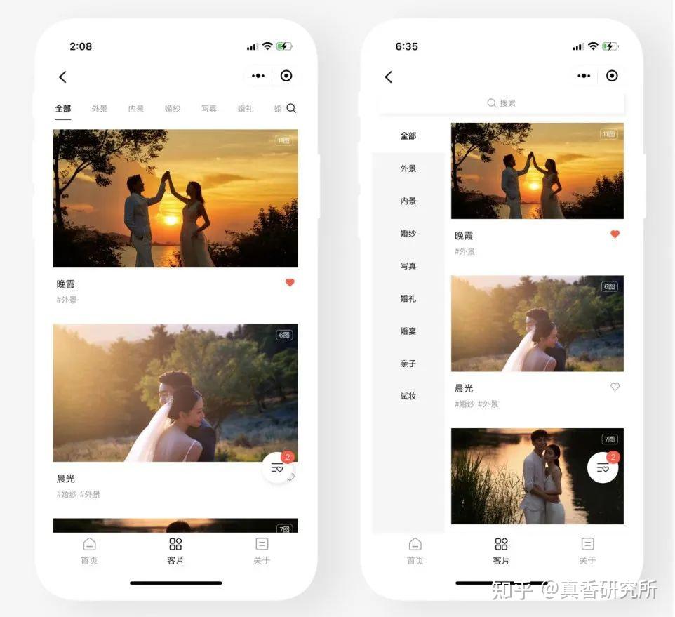 分享个超好用的作品展示小程序 - 知乎