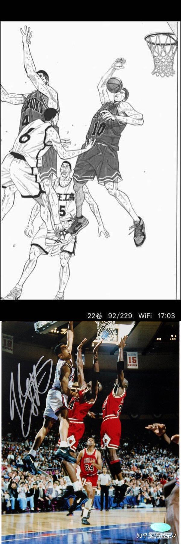 一张图片误会多年，关于樱木花道原型井上雄彦有话说 - 知乎