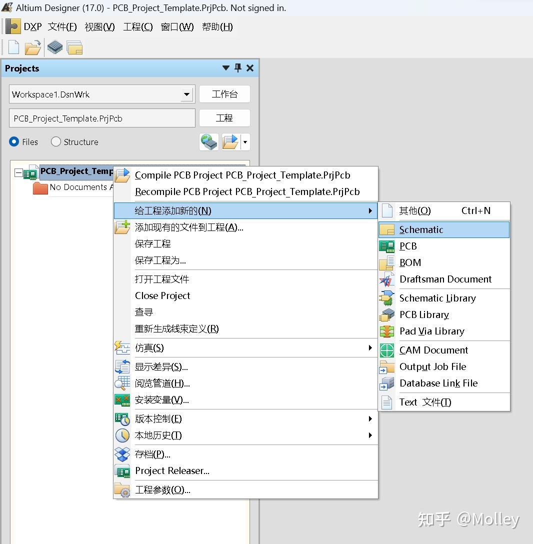 Altium Designer(17.0)原理图模板设计 - 知乎