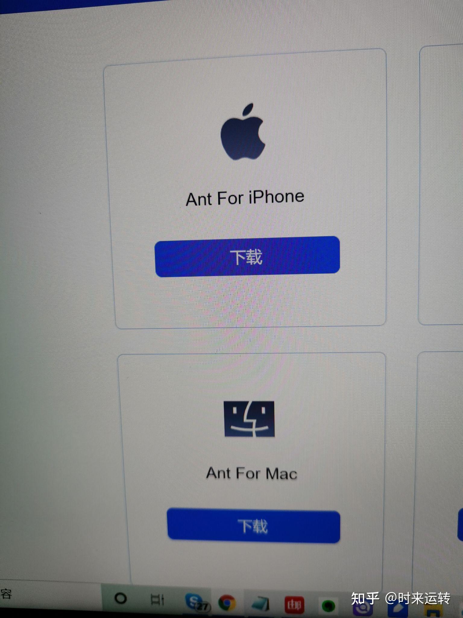 Ant Messenger 蚂蚁信使邀请码 - 知乎