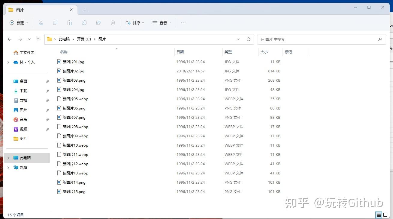 文件批量重命名，【Advanced Renamer】 实测 yyds！ - 知乎