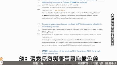 J774A.1细胞培养，小鼠单核巨噬细胞培养攻略 - 丰晖生物 - 知乎