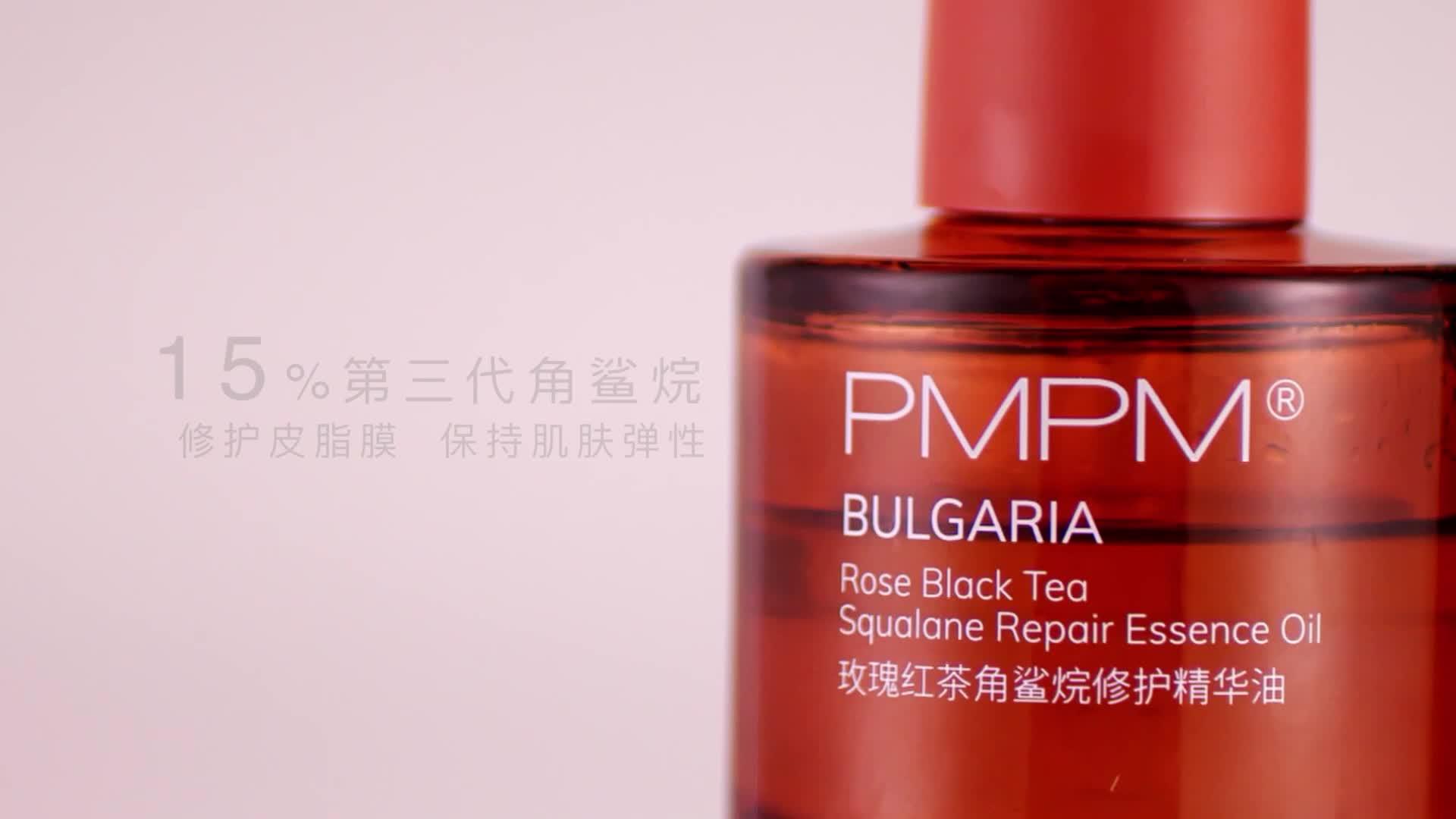 PMPM是什么牌子? - 知乎