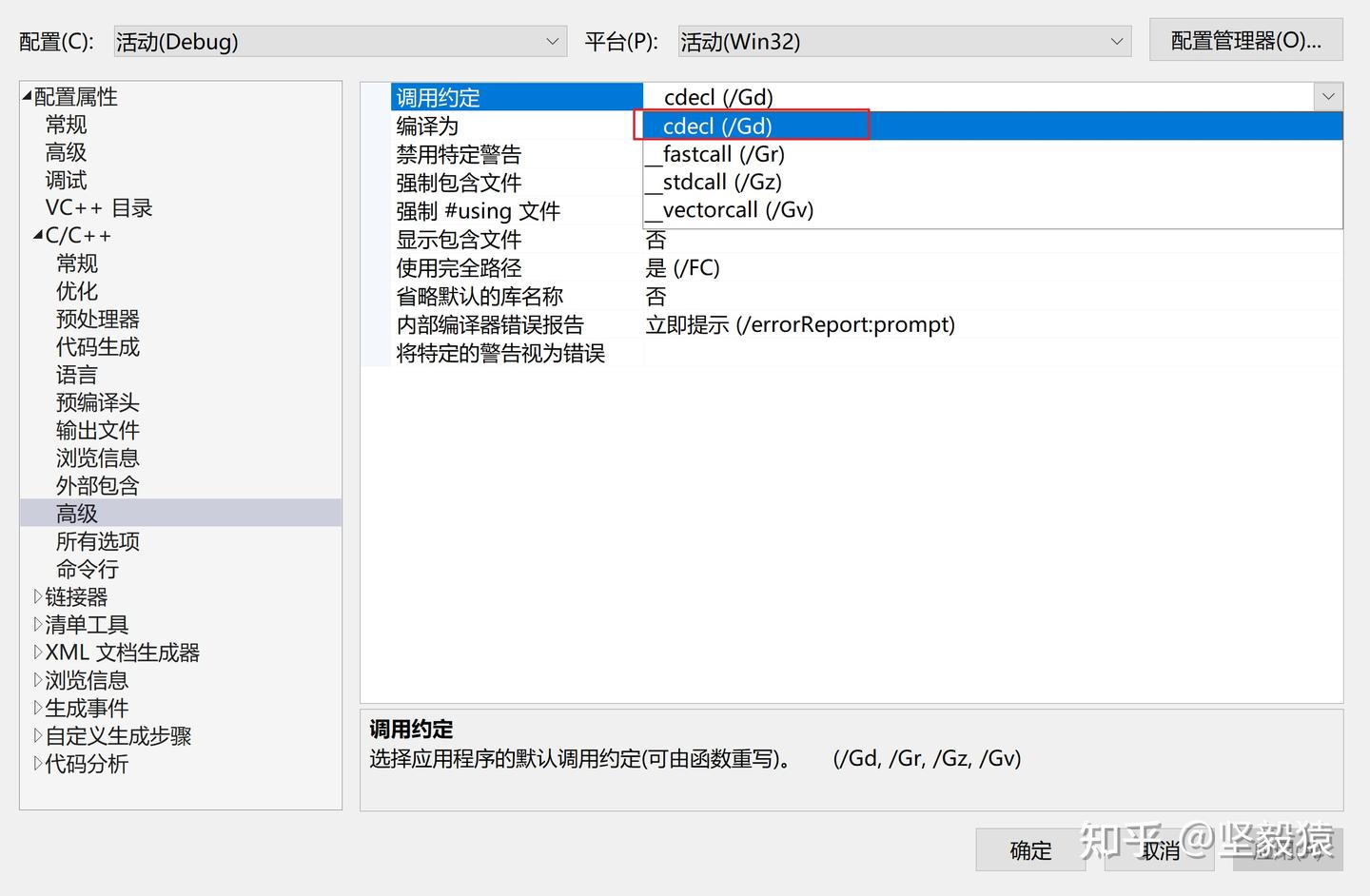 逆向实操、x86/x64汇编、IDA pro静态分析 - 知乎
