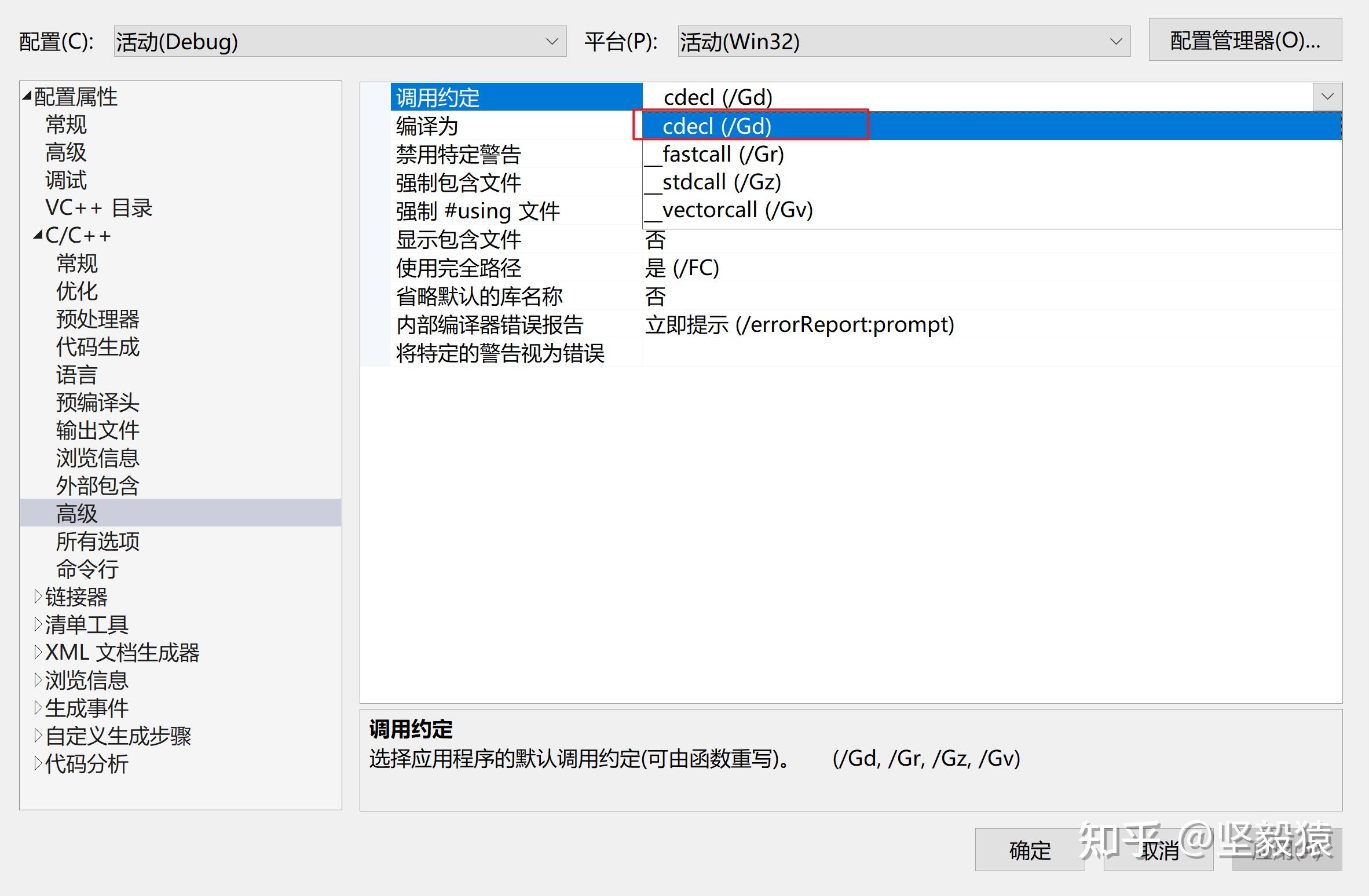 逆向实操、x86/x64汇编、IDA pro静态分析 - 知乎