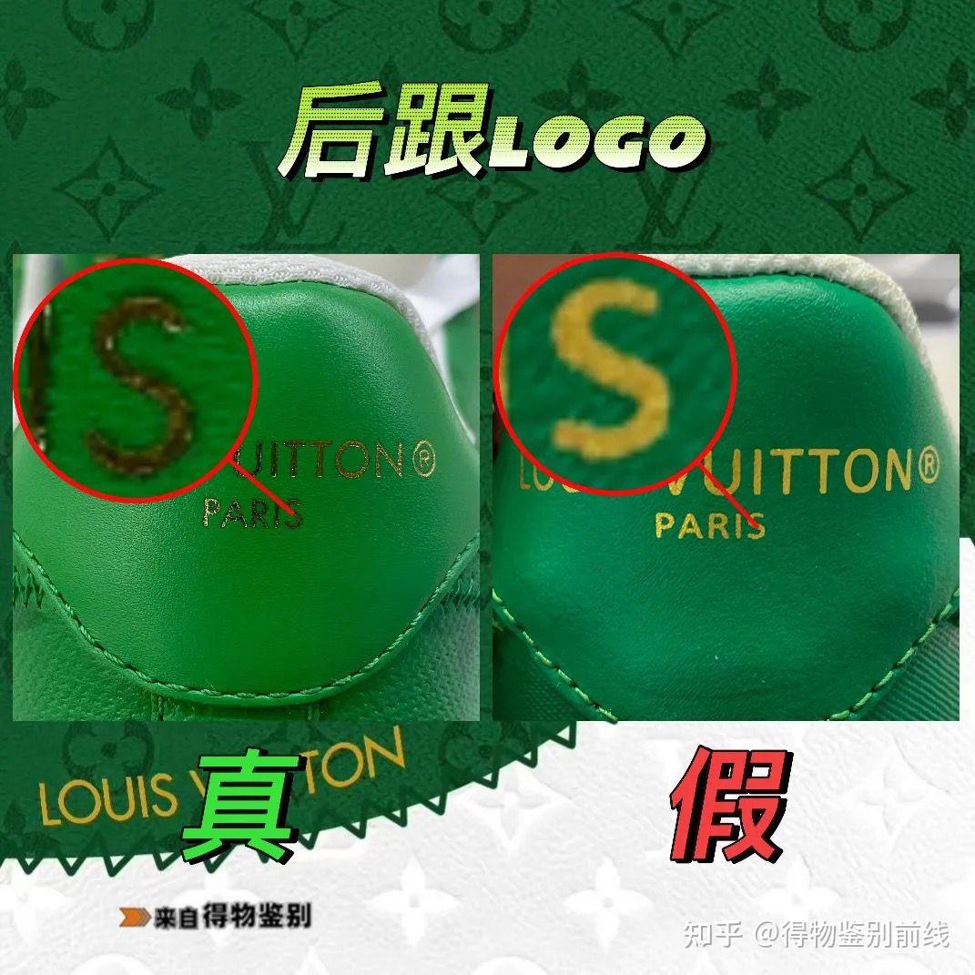 LV x AF1联名，你看懂了吗？ - 知乎