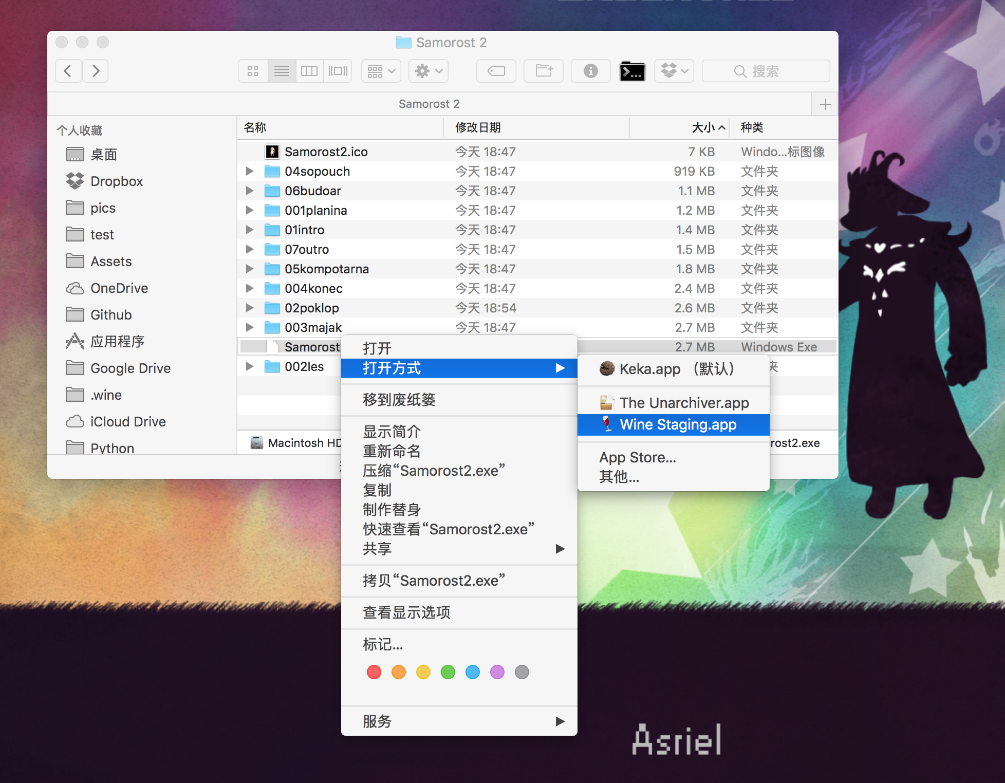 三步让你的 Mac 畅玩 Steam 独立游戏 - 知乎