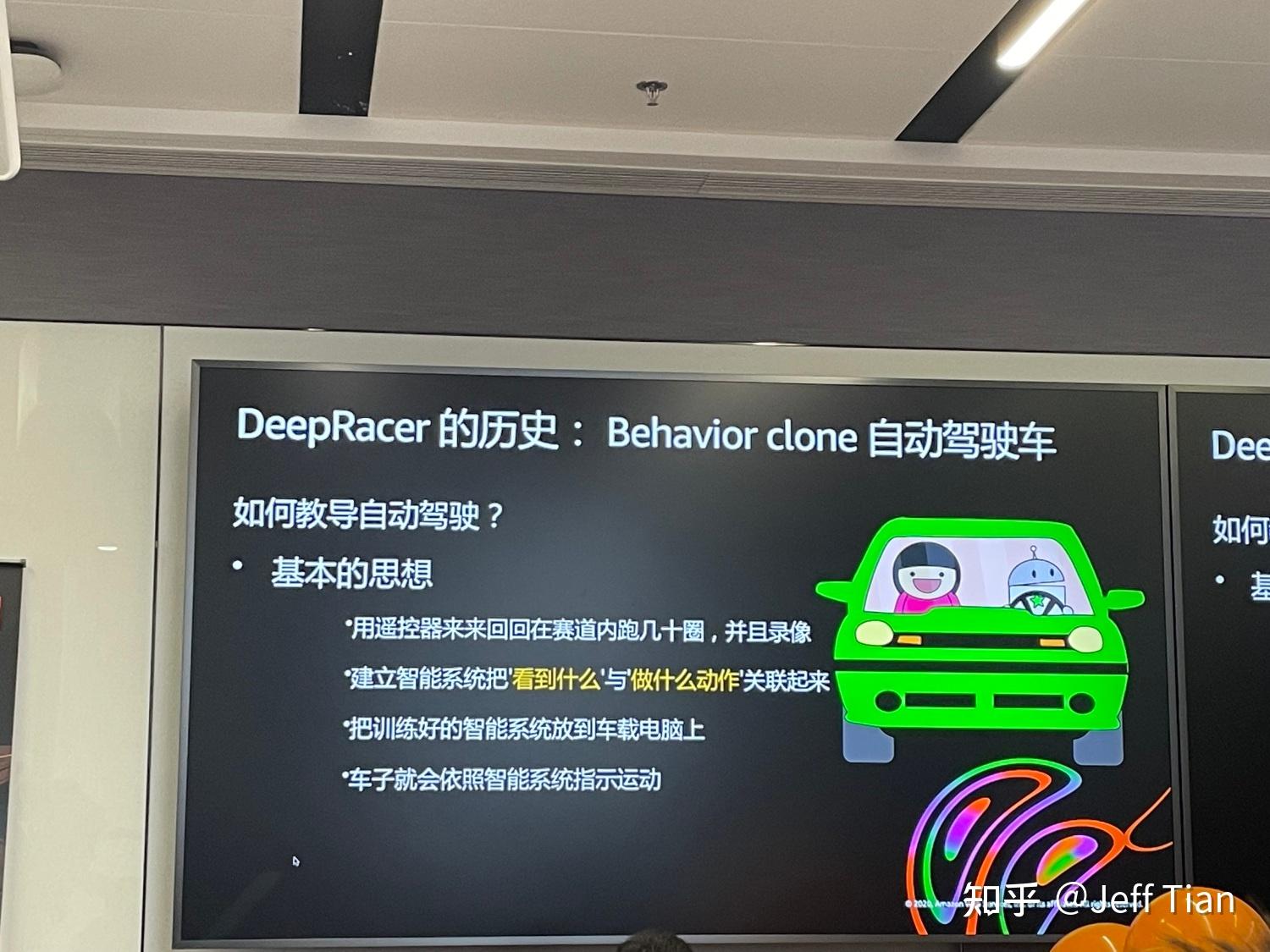 细思极恐：使用 ChatGPT 玩 AWS DeepRacer - 知乎