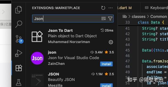 Flutter 数据(json)转model - 知乎