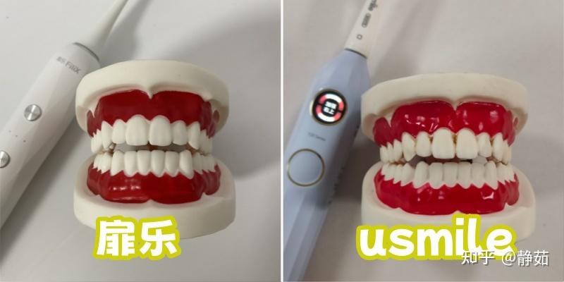 扉乐/Usmile电动牙刷好吗？怎么挑？PK测评带你看清真面目！ - 知乎