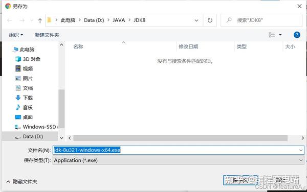 Eclipse和jdk安装配置、jdk环境变量,eclipse导入jdk,为项目配置jdk(超详细教程)