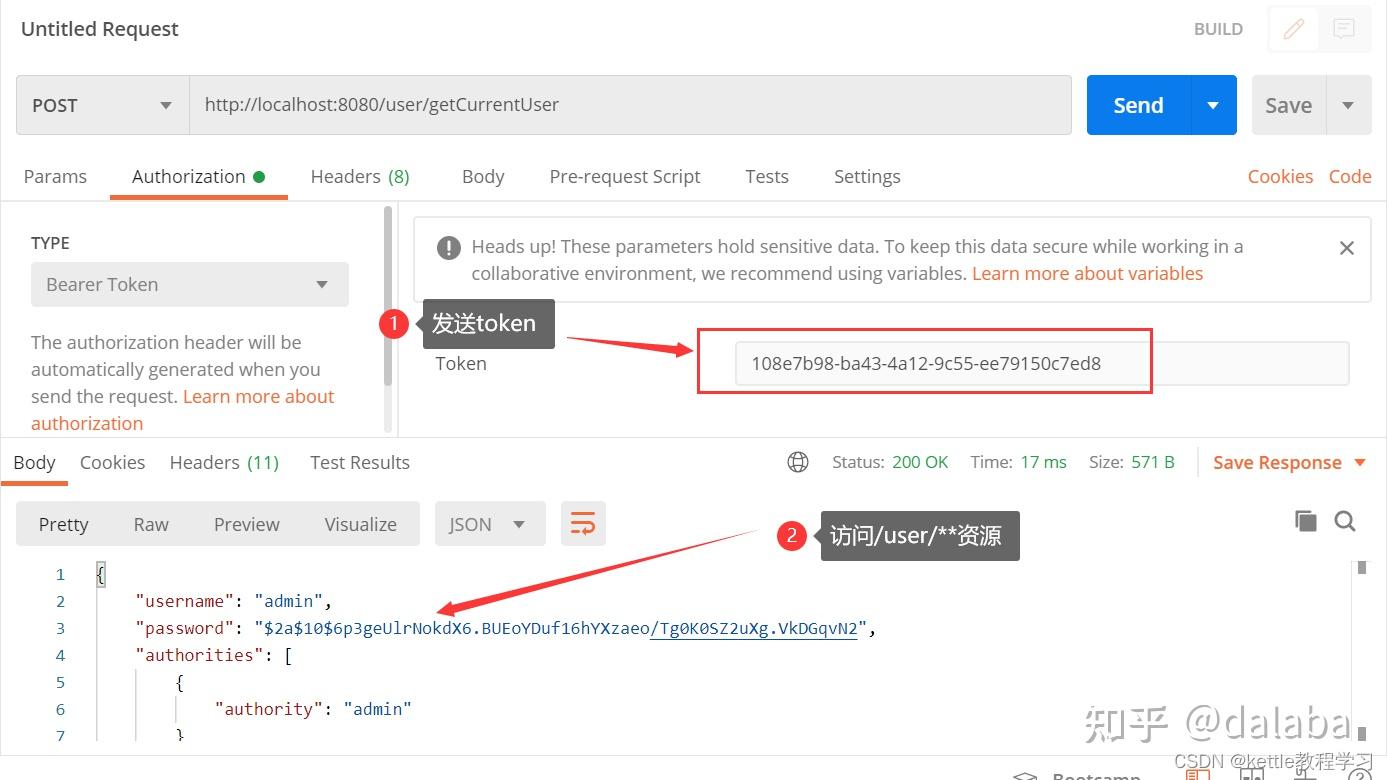 oauth2.0密码模式详解 - 知乎