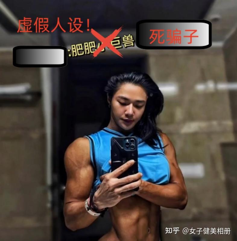 继续披露虚假肌肉女人设！原型是泰国肌肉女---Panjapa Chumyam - 知乎
