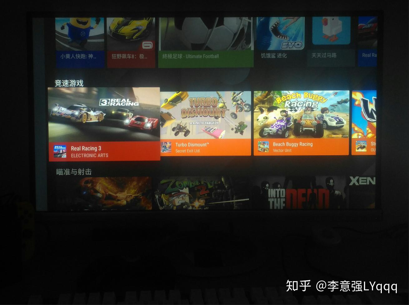 NVDIA Shield TV 深度评测 - 知乎