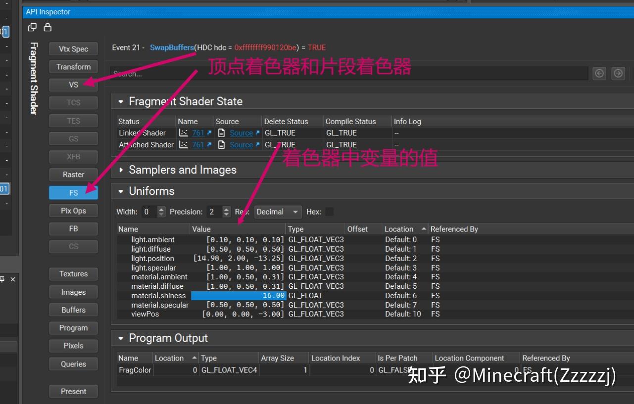 OpenGl学习笔记（2）调试着色器代码 - 知乎