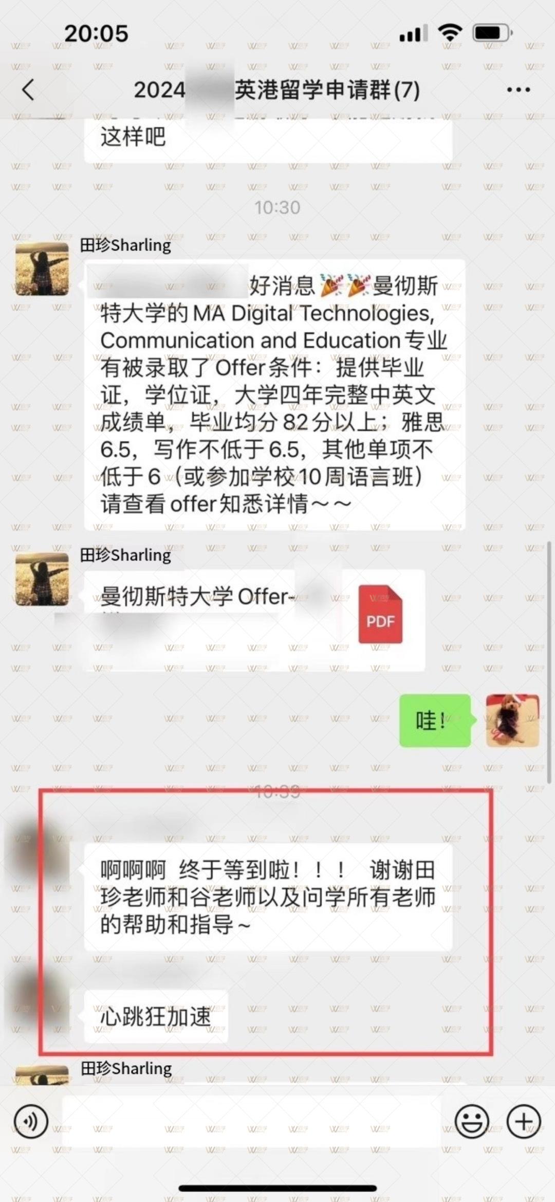 【24Fall英国留学Offer】梦校曼大get！同学：心跳狂加速！ - 知乎