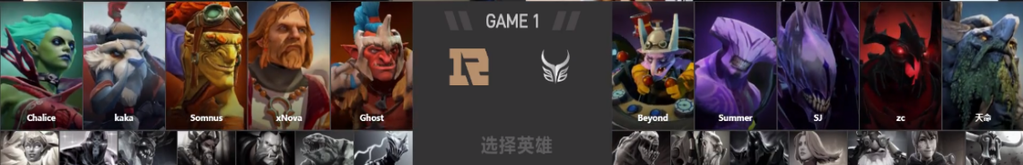 TI11中国区预选第一天：RNG，Aries，CDEC和XG携手晋级胜者组下一轮 - 知乎