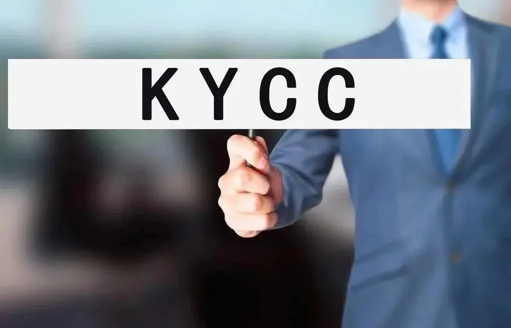 5分钟搞懂让你百思不得其解的KYC和KYCC！ - 知乎
