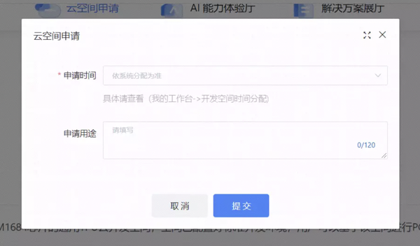 零成本部署车牌识别算法LPRNet，算能SOPHNET保姆级教程来了！ - 知乎