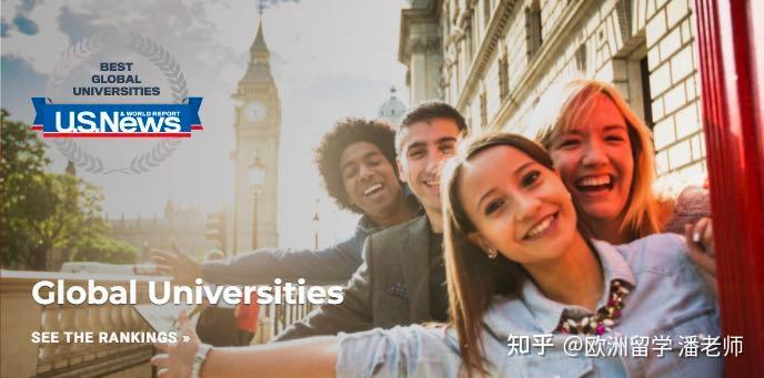 2023USNews世界最佳大学排行榜-欧亚篇，欧亚留学选校参考 - 知乎