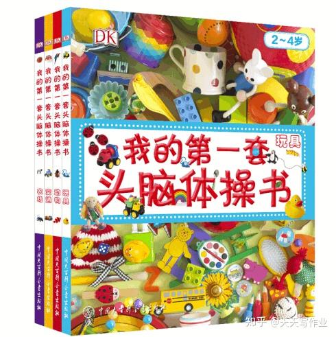 DK公司（Dorling Kindersley）的书籍大梳理（三个版本的DK百科全书、京东满100-50元，从2岁到14岁都可以） - 知乎