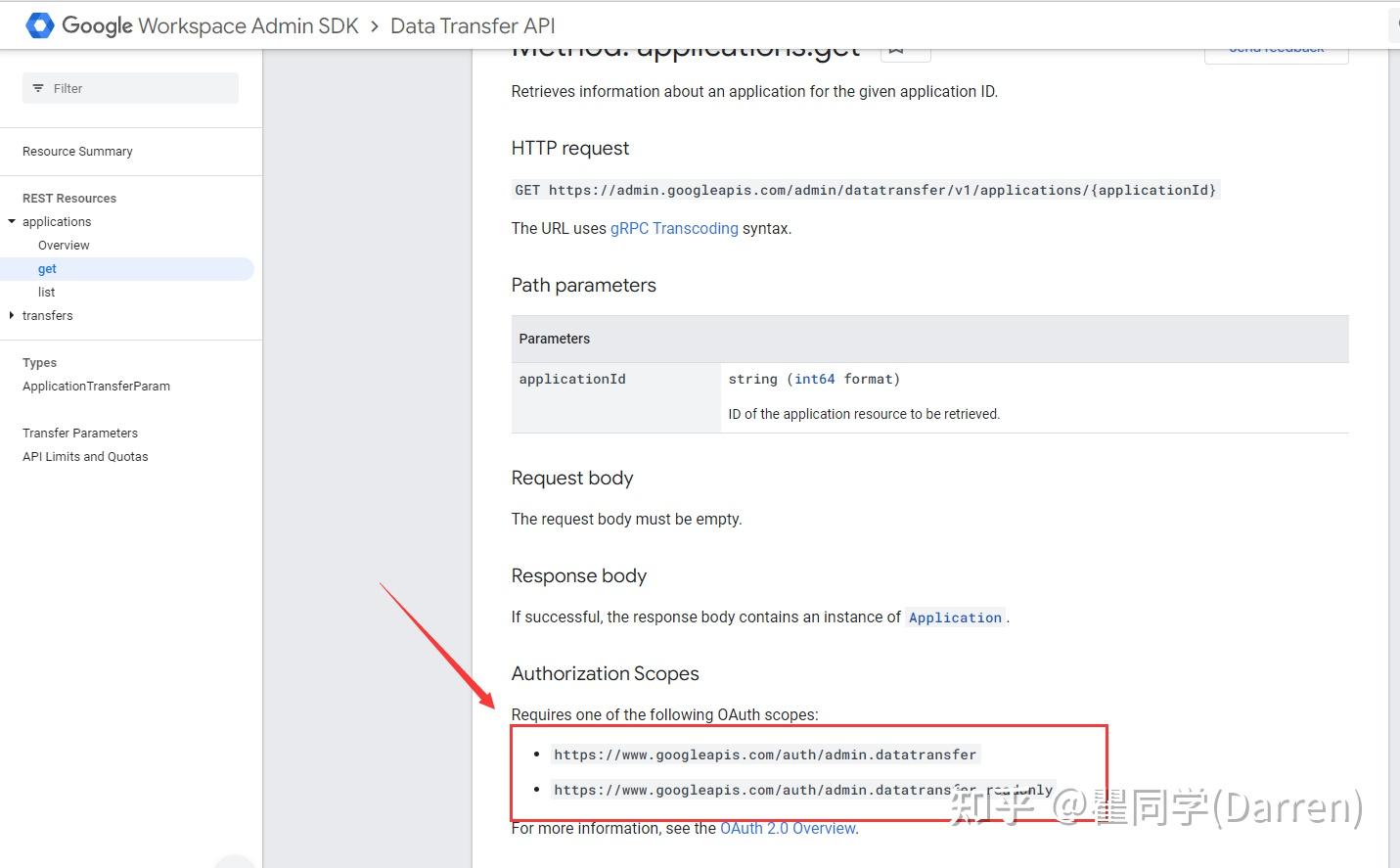 Google Admin SDK API 授权避坑指南 - 知乎