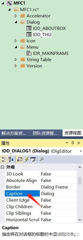 【MFC】如何使用MFC？MFC如何编写界面？MFC使用零基础教程 - 知乎