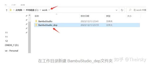 3D打印软件--Windows10下bambu studio (拓竹)编译过程记录 - 知乎