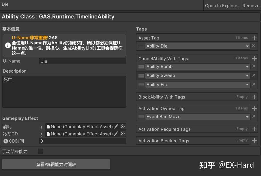 【Unity】 EX-GAS 入门教学案例 PART.3-使用EX-GAS完成交互逻辑 - 知乎