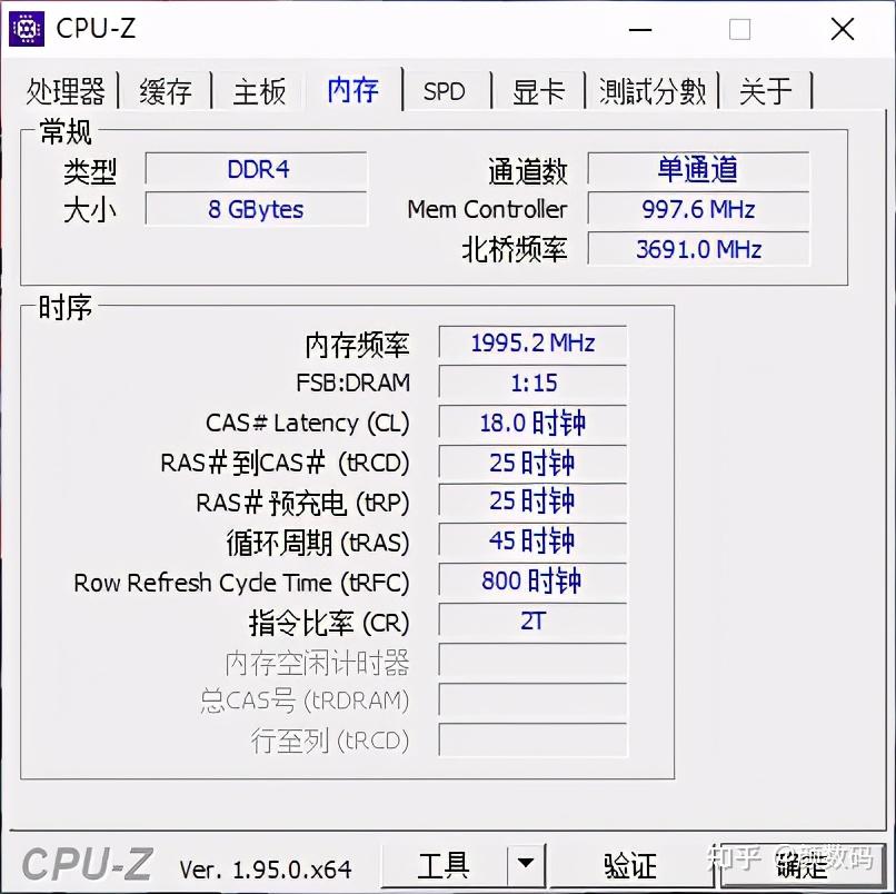 朗科越影DDR4-3200内存评测：原厂颗粒，很能超频 - 知乎