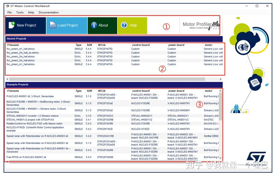 正点原子电机笔记——FOC开发软件 - 知乎