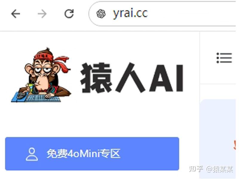 新版GPT-4omini上线！快！真TM快！ - 知乎