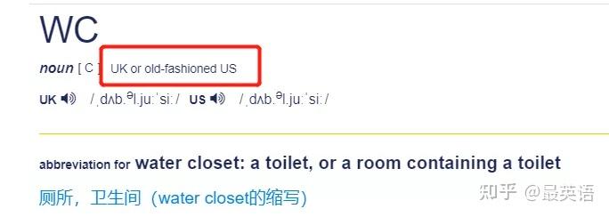 “厕所”为什么要叫做WC？竟然是这两个单词… - 知乎