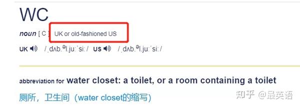 “厕所”为什么要叫做WC？竟然是这两个单词… - 知乎