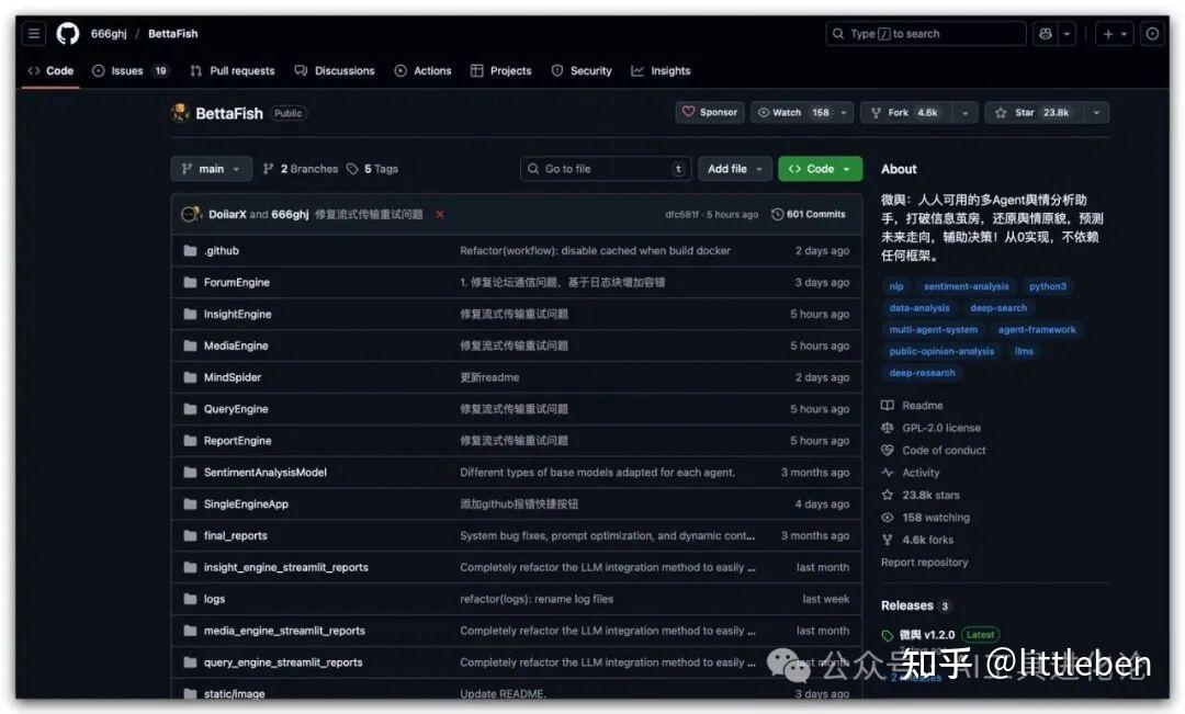 Github 热榜第一+实习offer，这个20岁大学生用 Vibe Coding 做对了什么? - 知乎
